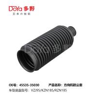 China Toyota Steering Gear Boot 45535-35030 for sale