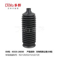 China Genuine Toyota BOOT 45535-26030 553526030 for sale