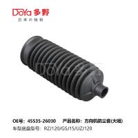 China Genuine Toyota BOOT 45535-26030 553526030 for sale