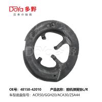 China Toyota coil spring mounting 48158-42010 for sale