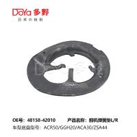 China Toyota coil spring mounting 48158-42010 for sale