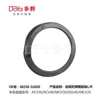 China Toyota insulator rear coil spring 48258-32020 for sale