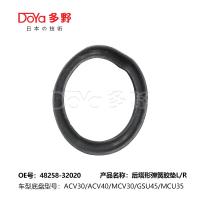 China Toyota insulator rear coil spring 48258-32020 for sale