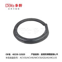 China Toyota insulator rear coil spring 48258-32020 for sale