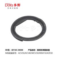 China Toyota Coil Spring Insulator 48158-33030 for sale