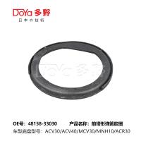 China Toyota Coil Spring Insulator 48158-33030 for sale