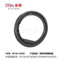 China Toyota Coil Spring Insulator 48158-33030 for sale