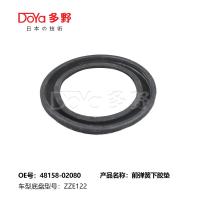 China Toyota coil spring mounting Spring Pad 48158-02080 for sale