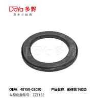 China Toyota coil spring mounting Spring Pad 48158-02080 for sale