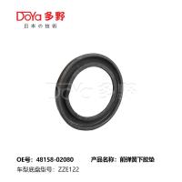 China Toyota coil spring mounting Spring Pad 48158-02080 for sale