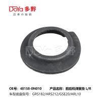 China Toyota Front Spring Shock Absorber 48158-0N010 for sale