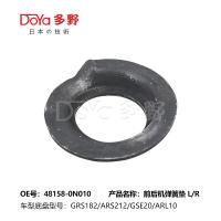 China Toyota Front Spring Shock Absorber 48158-0N010 for sale