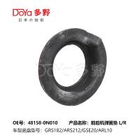 China Toyota Front Spring Shock Absorber 48158-0N010 for sale
