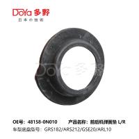 China Toyota Front Spring Shock Absorber 48158-0N010 for sale