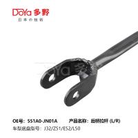China Nissan Rod,control 551A0-JN01A for sale