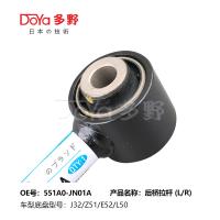 China Nissan Rod,control 551A0-JN01A for sale