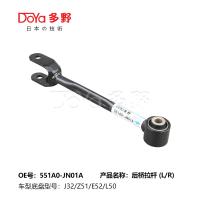 China Nissan Rod,control 551A0-JN01A for sale