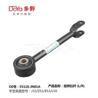 China Nissan Rod,control 55110-JN01A for sale