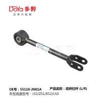 China Nissan Rod,control 55110-JN01A for sale