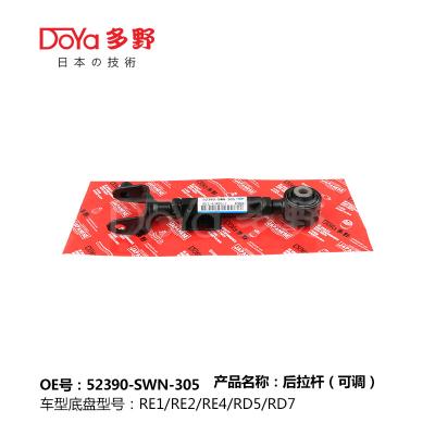 China Honda Rod,Rontrol 52390-SWN-305 for sale