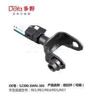 China Honda Rod,Rontrol 52390-SWN-305 for sale