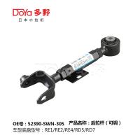 China Honda Rod,Rontrol 52390-SWN-305 for sale