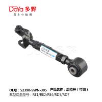 China Honda Rod,Rontrol 52390-SWN-305 for sale