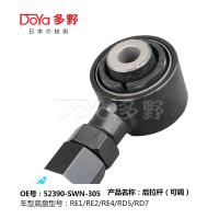 China Honda Rod,Rontrol 52390-SWN-305 for sale