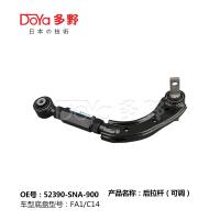 China Honda Rod,Rontrol 52390-SNA-900 for sale