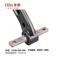 China Honda Rod,Rontrol 52390-SNA-900 for sale