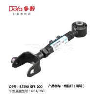 China Honda Rod,Rontrol 52390-SFE-000 for sale