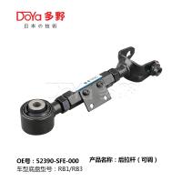 China Honda Rod,Rontrol 52390-SFE-000 for sale