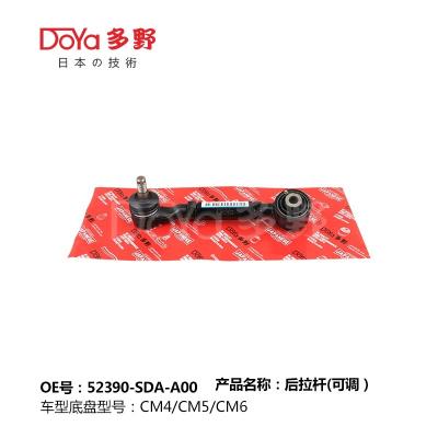 China Honda Rod,Rontrol 52390-SDA-A00 for sale