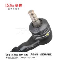 China Honda Rod,Rontrol 52390-SDA-A00 for sale