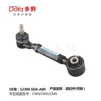 China Honda Rod,Rontrol 52390-SDA-A00 for sale
