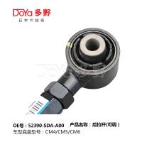 China Honda Rod,Rontrol 52390-SDA-A00 for sale