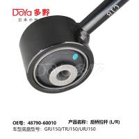China Toyota rod control 48790-60010 for sale