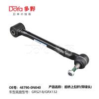 China Toyota rod control 48790-0N040 for sale