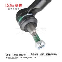 China Toyota rod control 48790-0N040 for sale