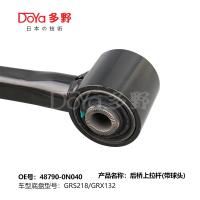 China Toyota rod control 48790-0N040 for sale