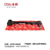 China Toyota rod control 48790-0N040 for sale