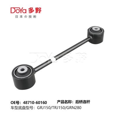 China Toyota rod,control 48710-60160 for sale