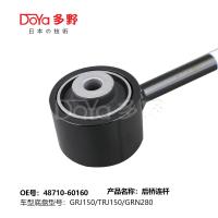 China Toyota rod,control 48710-60160 for sale