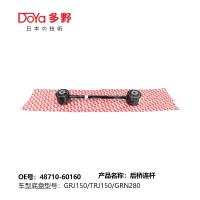 China Toyota rod,control 48710-60160 for sale