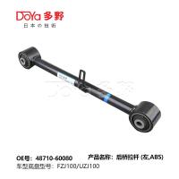 China Toyota rod,control 48710-60080 for sale