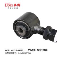 China Toyota rod,control 48710-48090 for sale