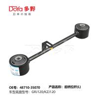 China Toyota rod,control 48710-35070 for sale