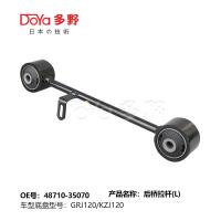 China Toyota rod,control 48710-35070 for sale