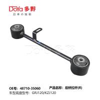 China Toyota rod,control 48710-35060 for sale