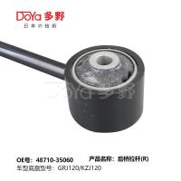 China Toyota rod,control 48710-35060 for sale